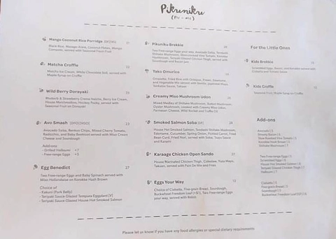 Pikuniku Cafe Greenlane - Menu, Photos & Reviews