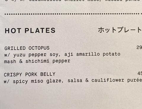 Azabu Restaurant Mission Bay (Auckland)