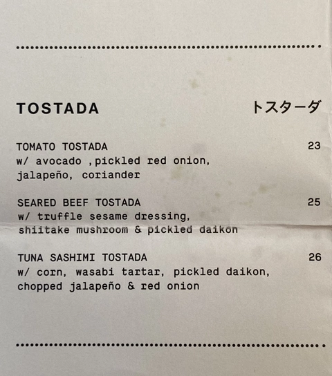 Azabu Restaurant Mission Bay (Auckland)