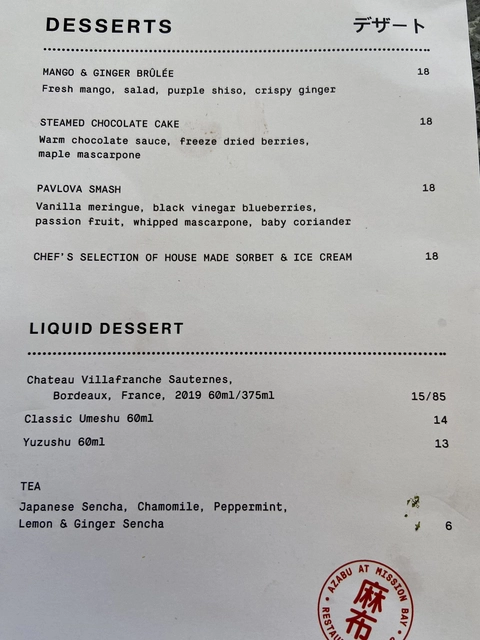 Azabu Restaurant Mission Bay (Auckland)