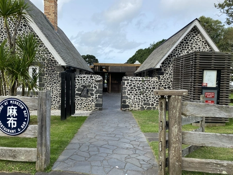 Azabu Restaurant Mission Bay (Auckland)