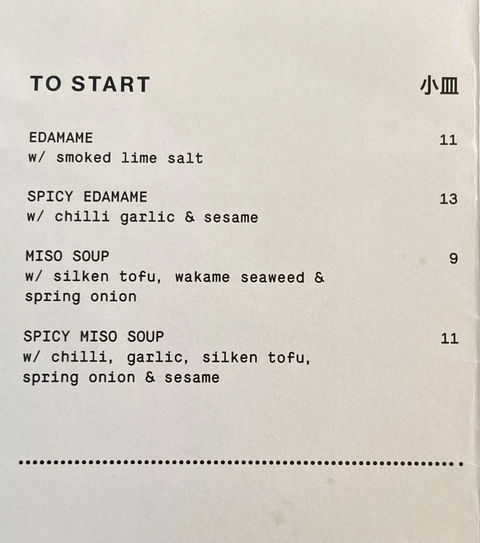 Azabu Restaurant Mission Bay (Auckland)