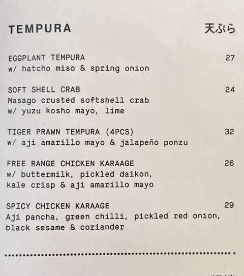 Azabu Restaurant Mission Bay (Auckland)